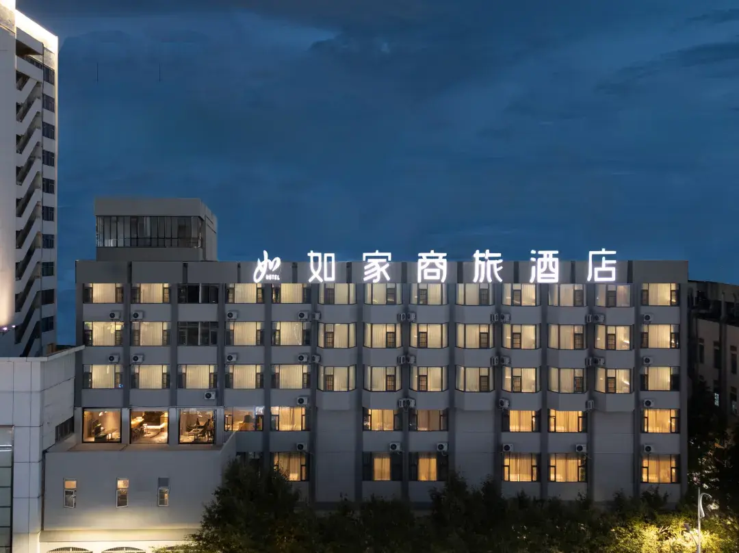 Home Inn Premium - Kunming