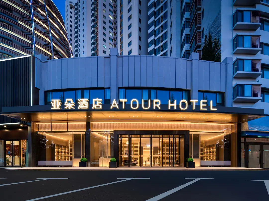Qingdao Central Business District Shandong Road Atour Hotel - Qingdao