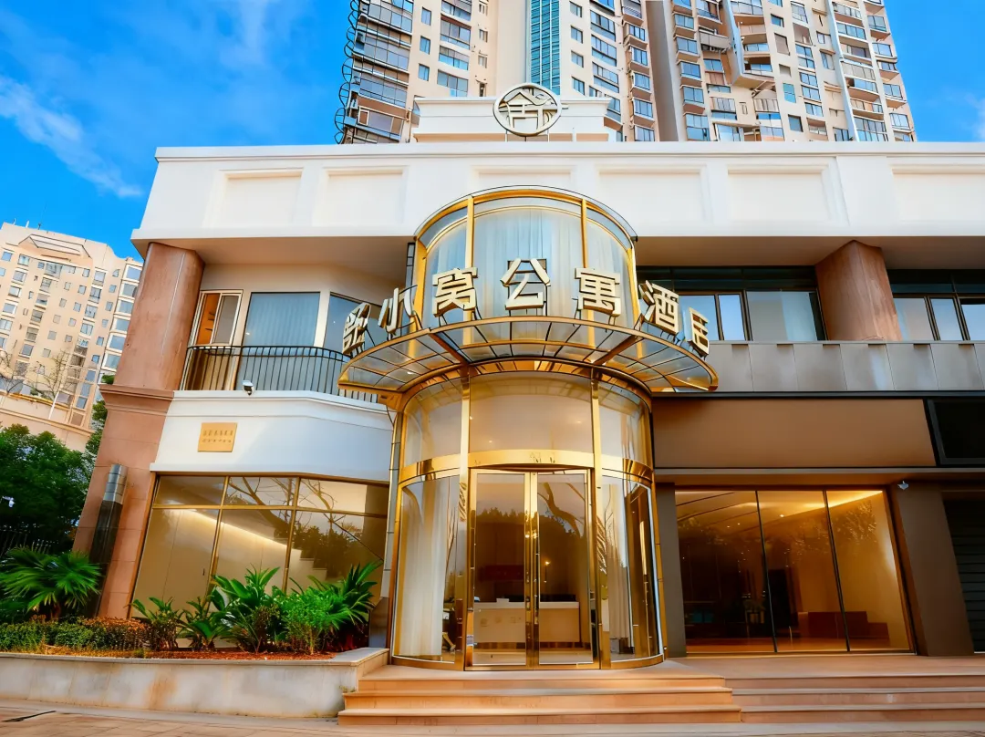 Shuxiaowo Apartment Hotel - Shanghai