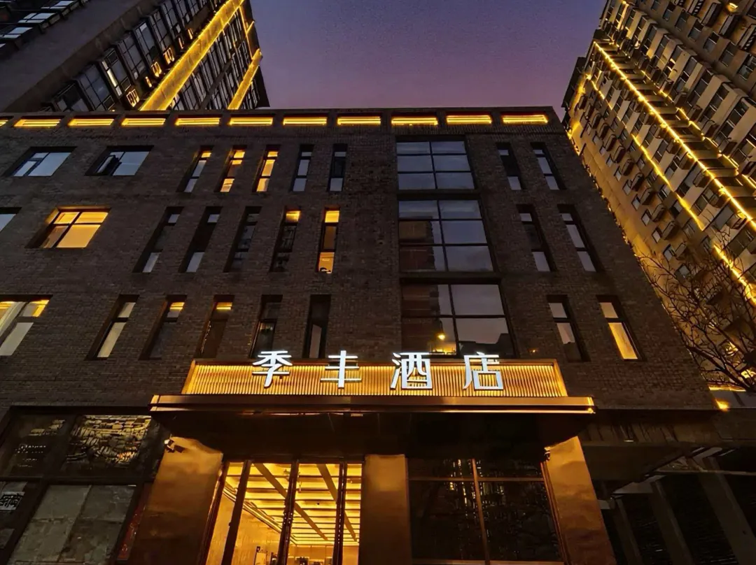 Jifeng Hotel - Pékin