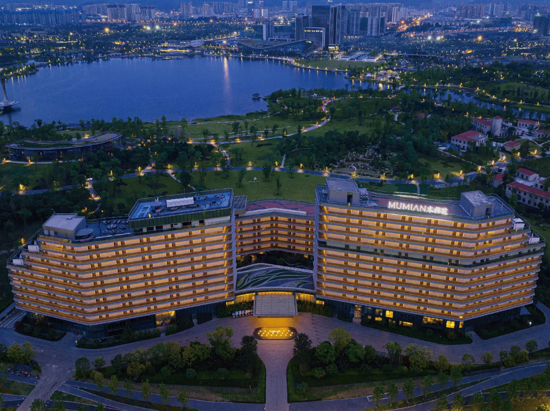 Mumian Cheng'du Dong'an Lake, Unbound Collection - Chengdu