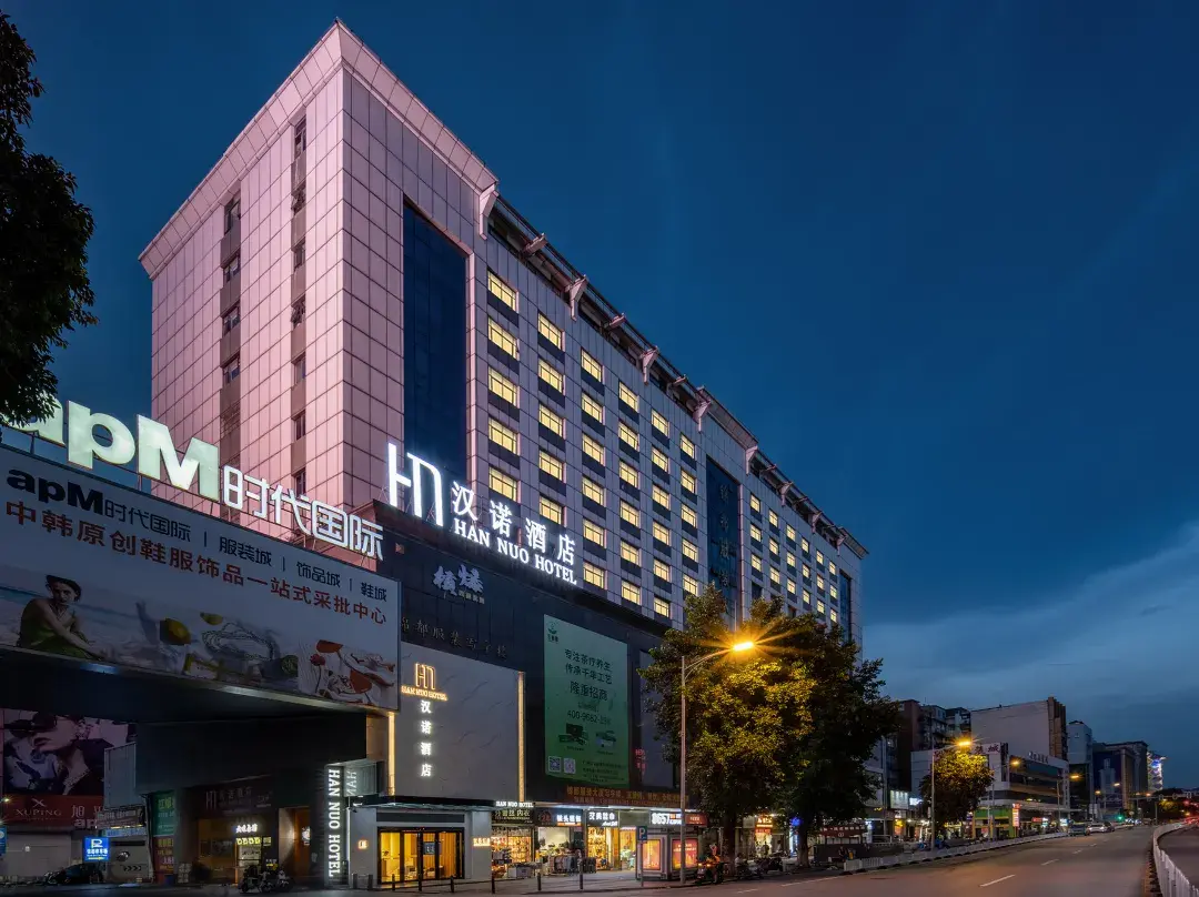 Hannuo Hotel - Guangzhou