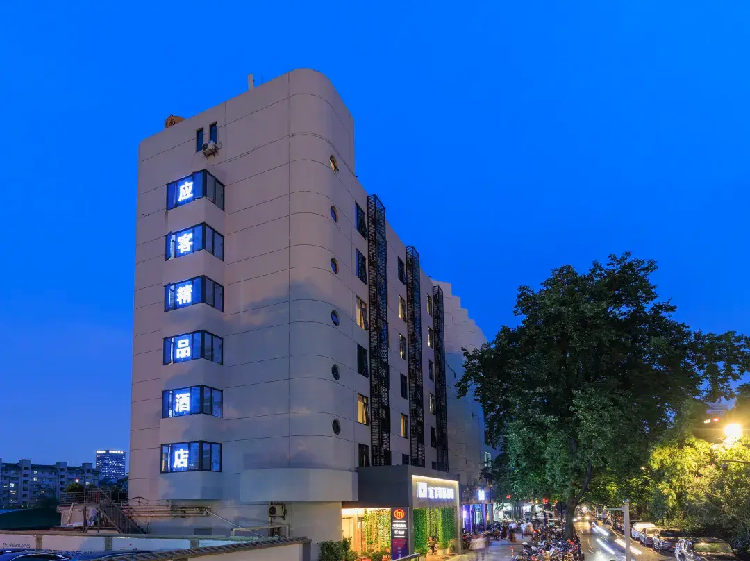 Yingke Boutique Hotel - Hangzhou