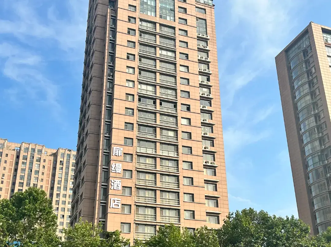 Fillmore Hotel - Qingdao