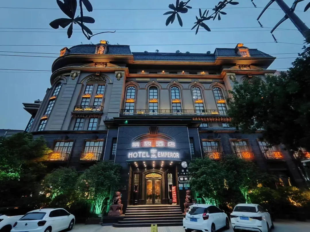 Emperor Boutique Hotel - 商丘市