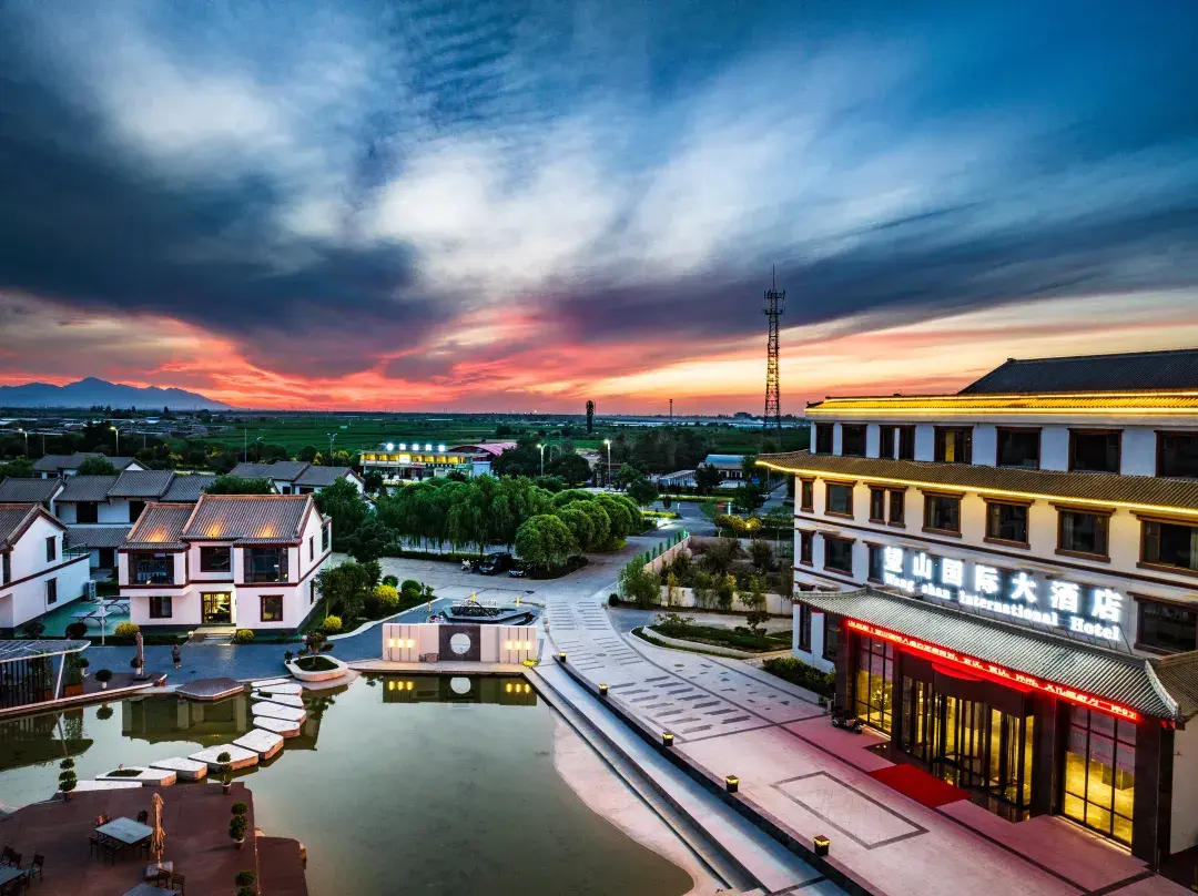 Wangshan International Hotel - Zhangye