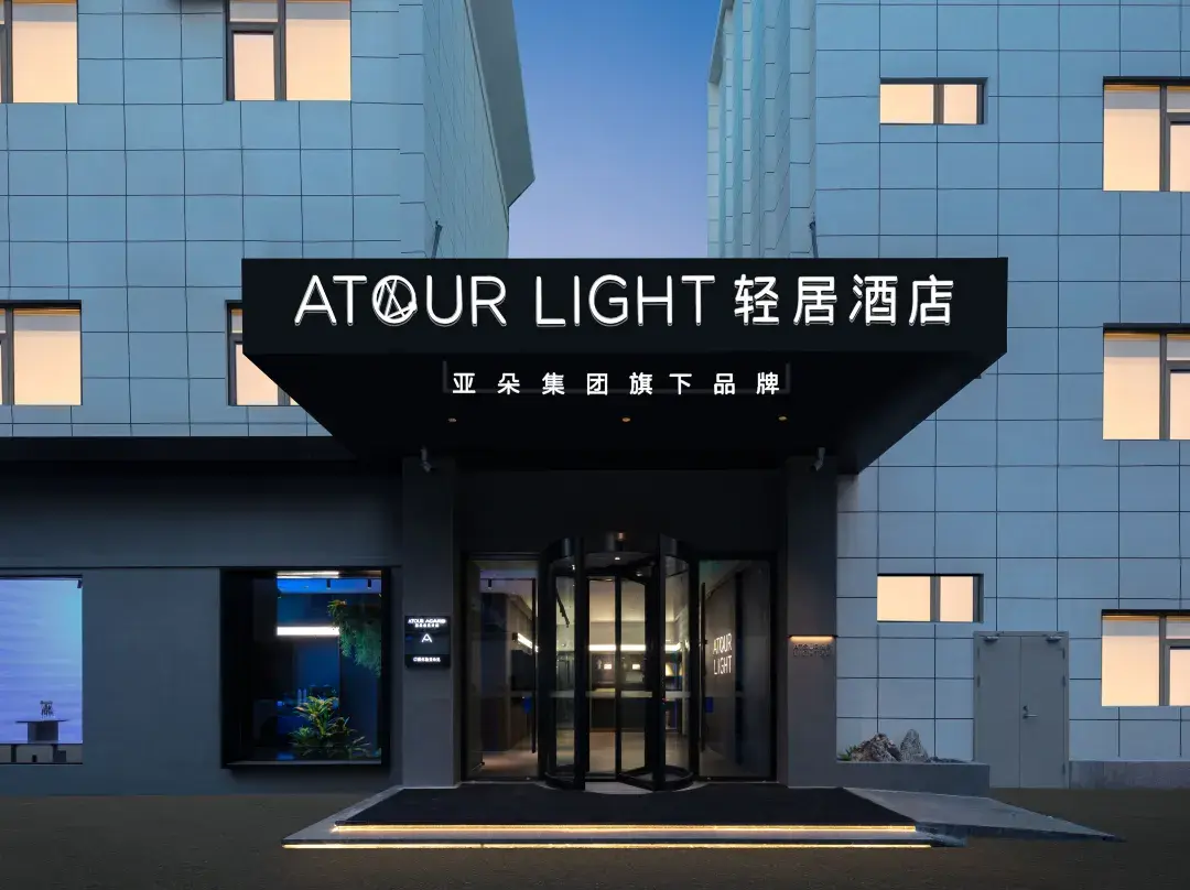 Qingju Hotel, Wensan Road, Wulin Square, Hangzhou - 杭州市