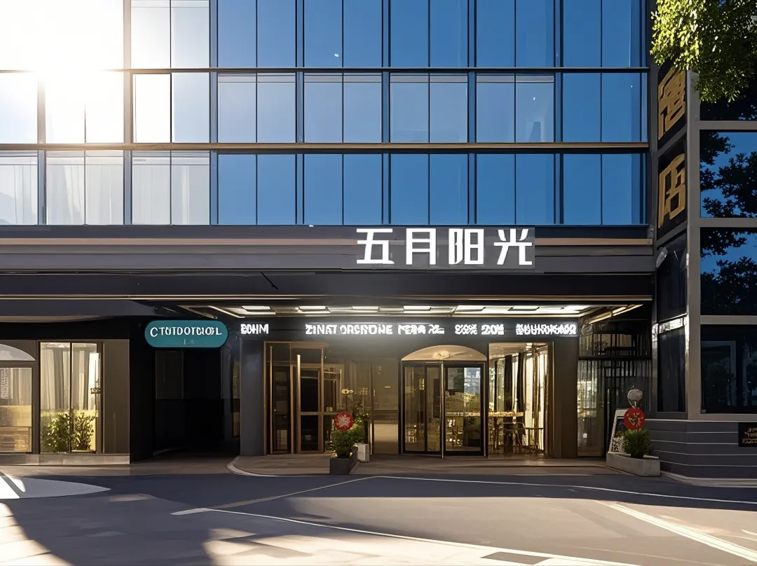 Wuyue Yangguang Hotel - Hengyang