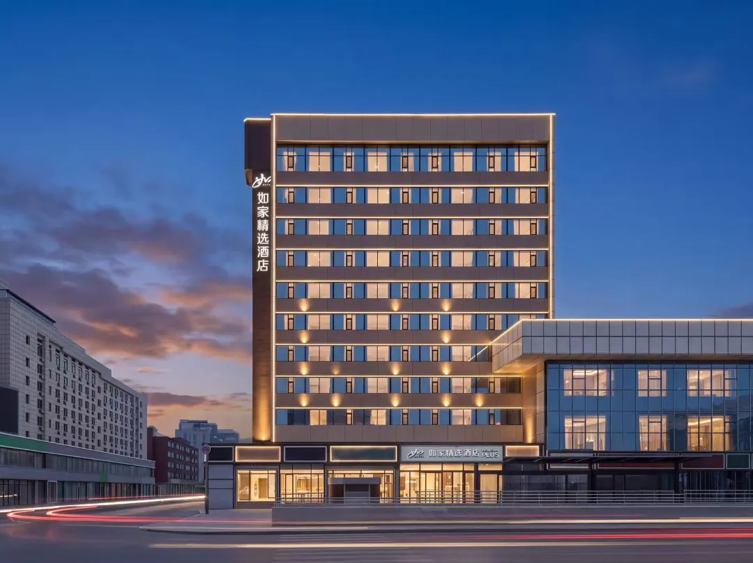 Ease Hotel - Hohhot