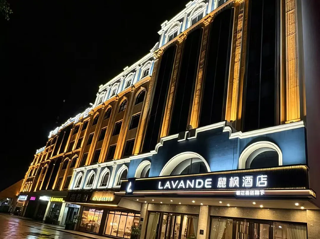 Lavande Hotel -