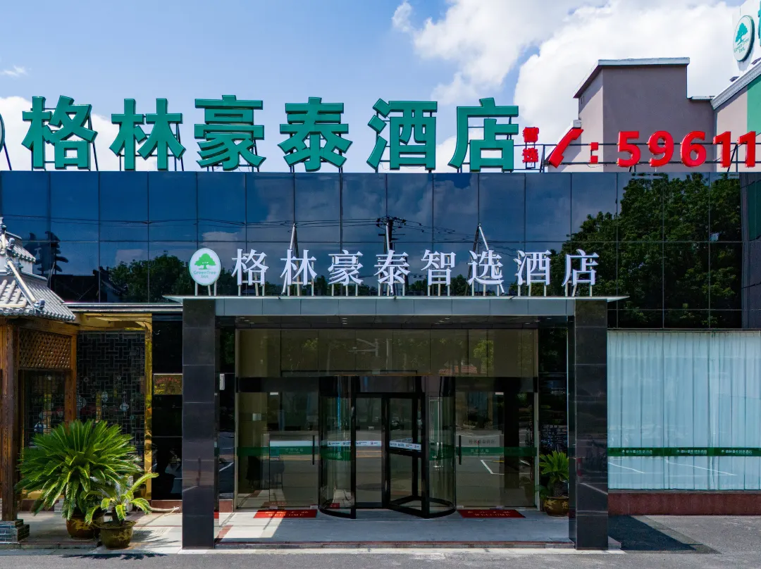 Greentree Inn - Shanghai