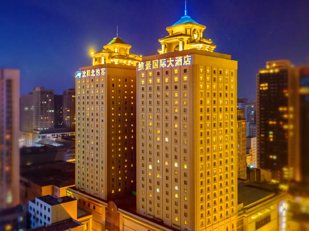 Grand Metropark North York Hotel Shenyang - Shenyang