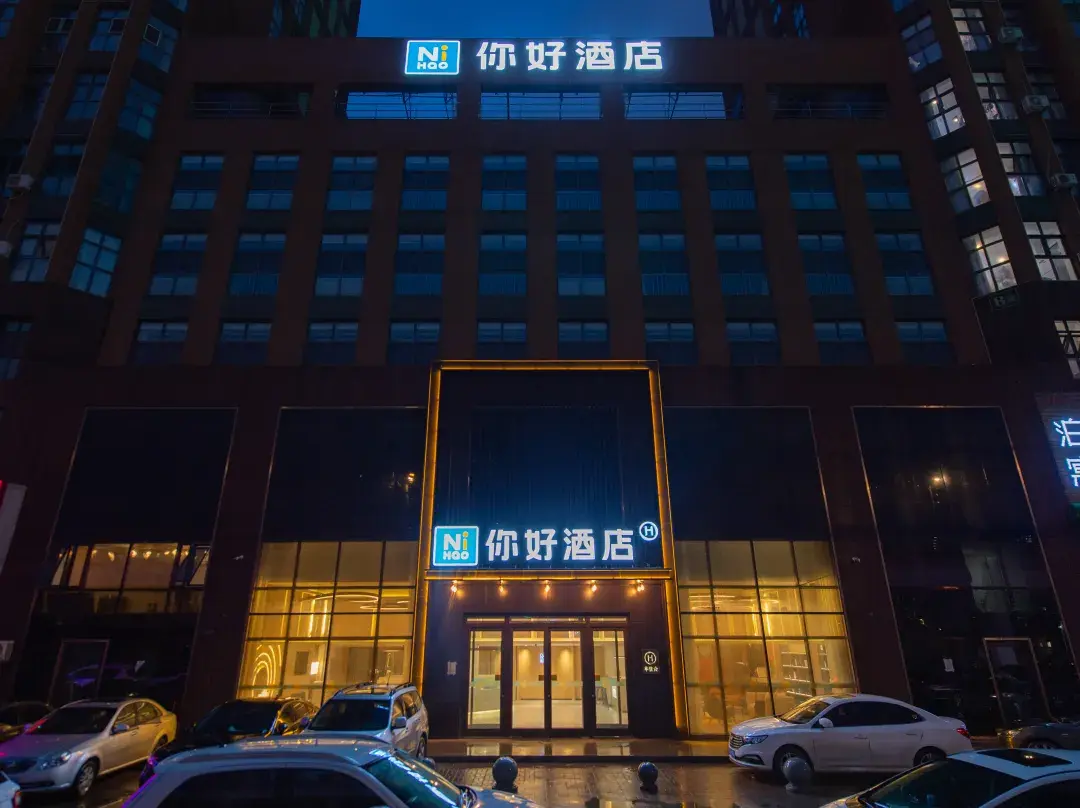 Ni Hao Hotel - Changchun