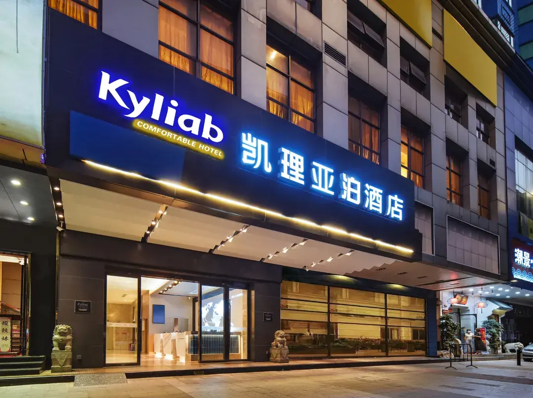 Kyliab Hotel - Guangzhou