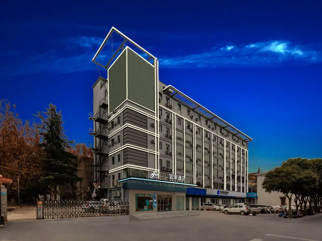 Homeinn · Neo - Yuncheng