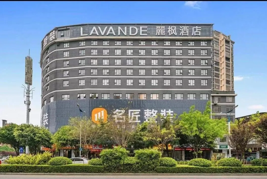 Lavande Hotel - Guilin