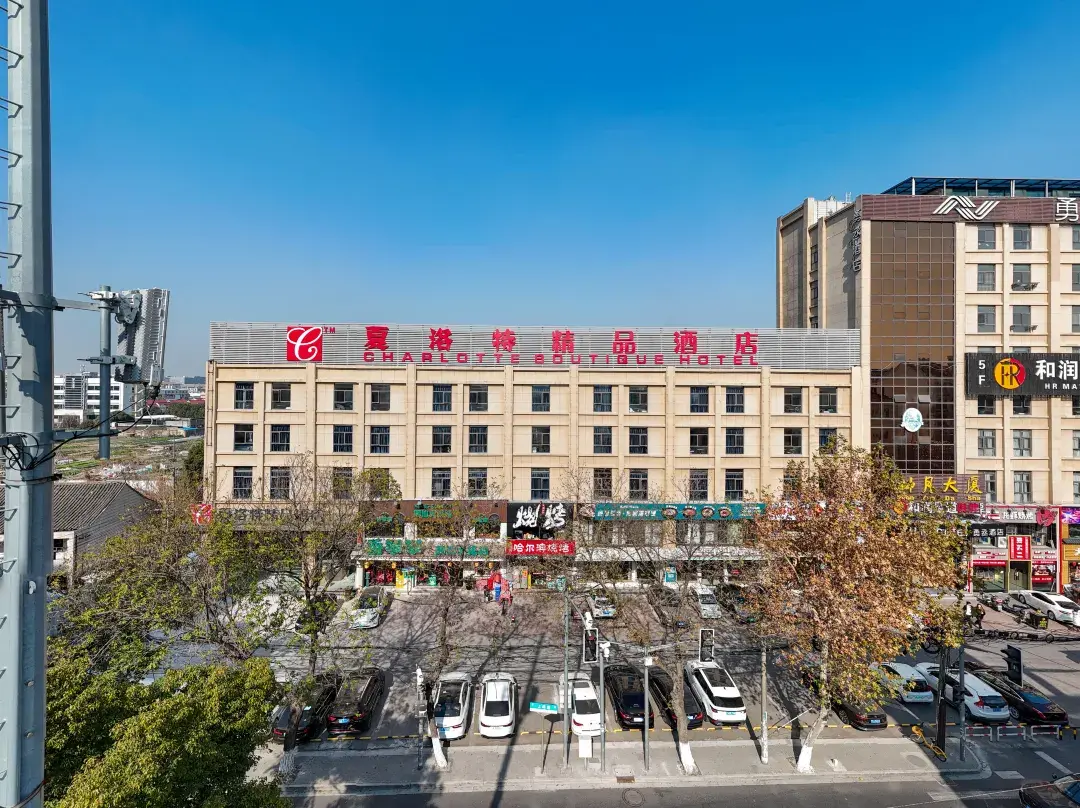 Charlotte Boutique Hotel - Shanghai