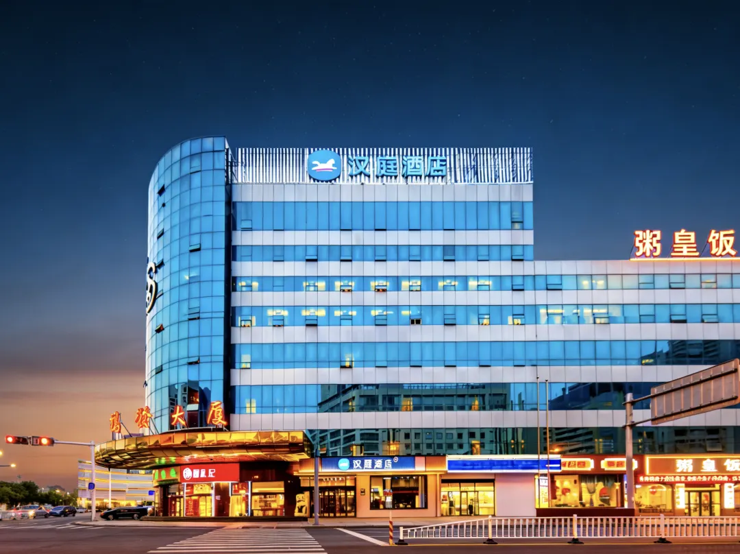 Hanting Hotel - Tianjin