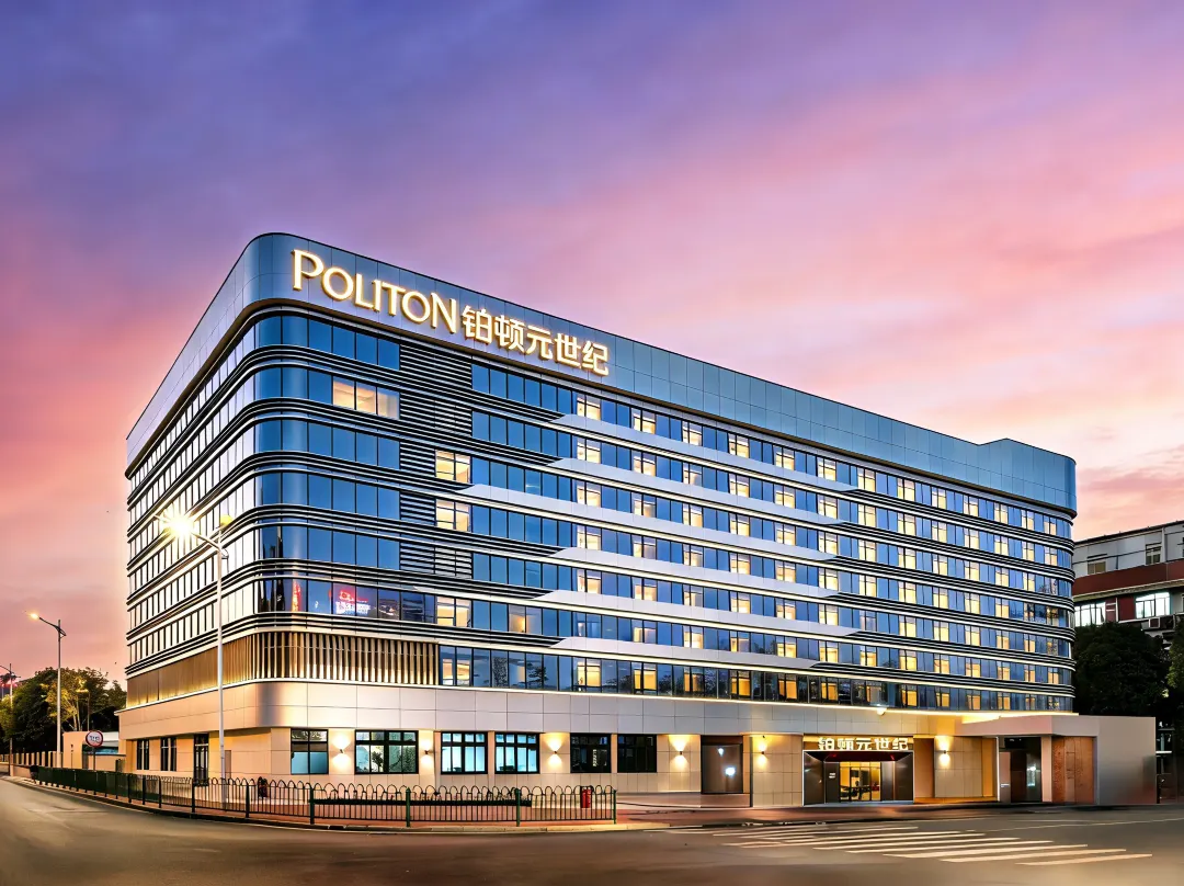 Homtel By Poltton - Xiamen