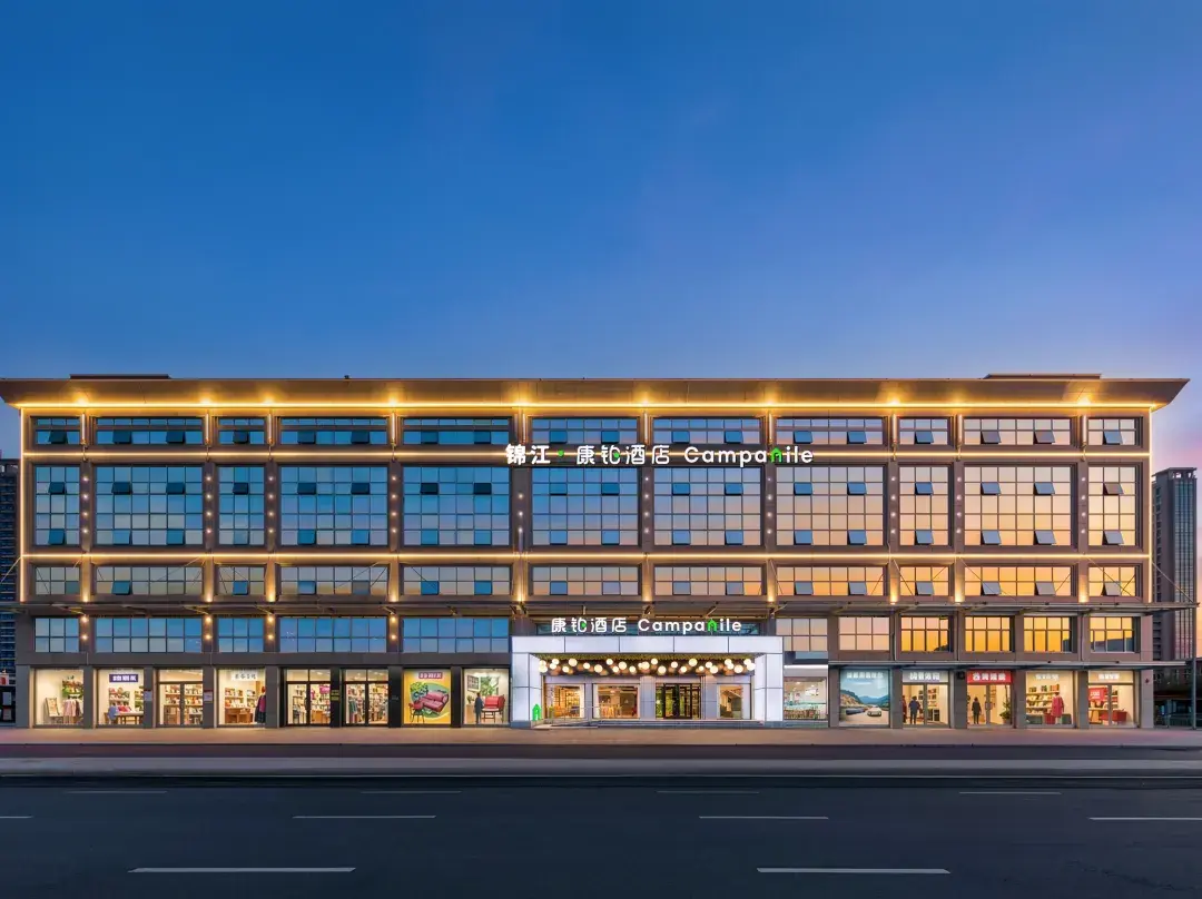 Campanile Hotel（ Liaocheng Bus Terminal Wanda Plaza Hotel) - Liaocheng