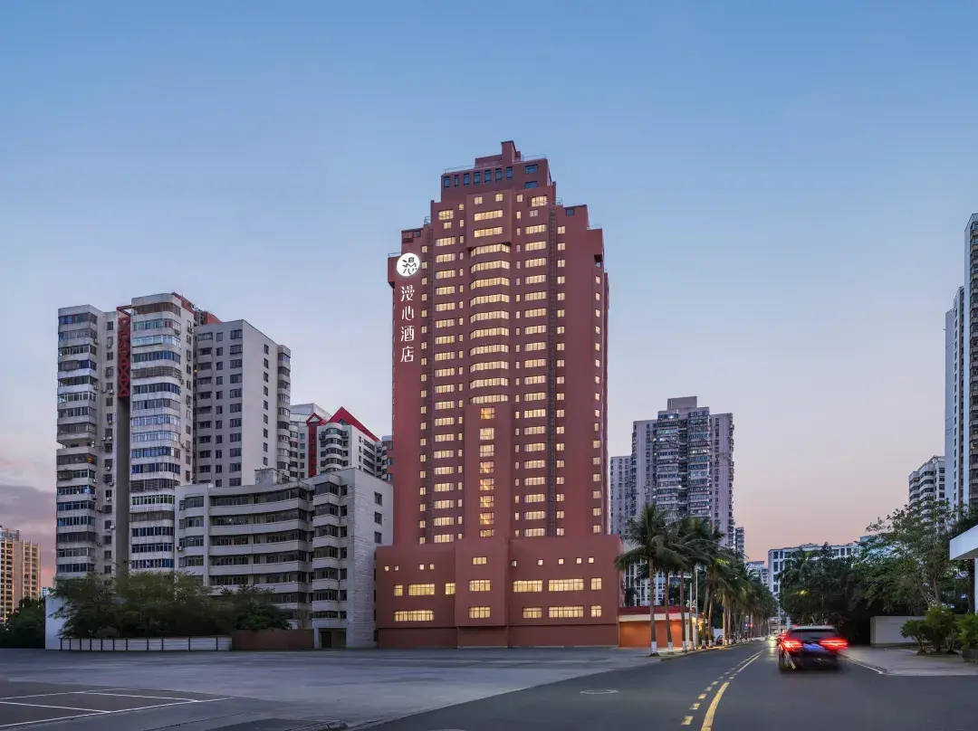 Manxin Hotel Haikou   The Mixc Wanlvyuan - Haikou