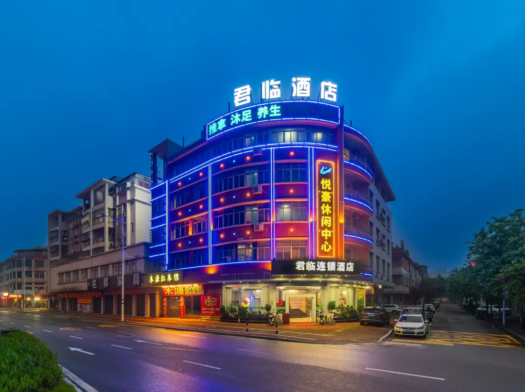 Thankyou Junyi Hotel - Zhaoqing