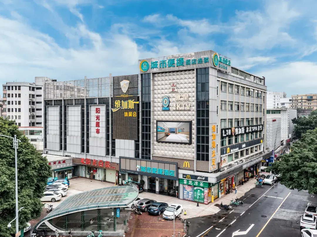 City Comfort Inn Hotel - Guangdžov