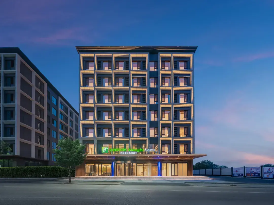 Holiday Inn Express Beijing Mentougou - Pekin