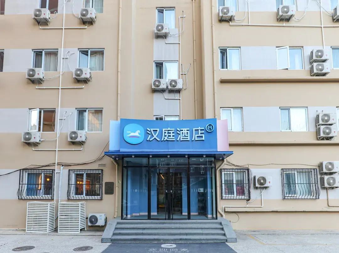 Hanting Hotel - Distretto di Chaoyang