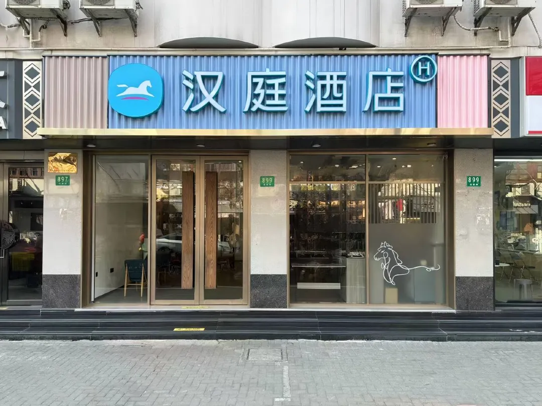 Hanting Hotel - Shanghai