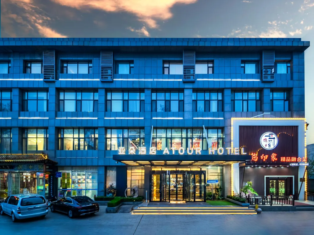 Atour Hotel - Liaocheng