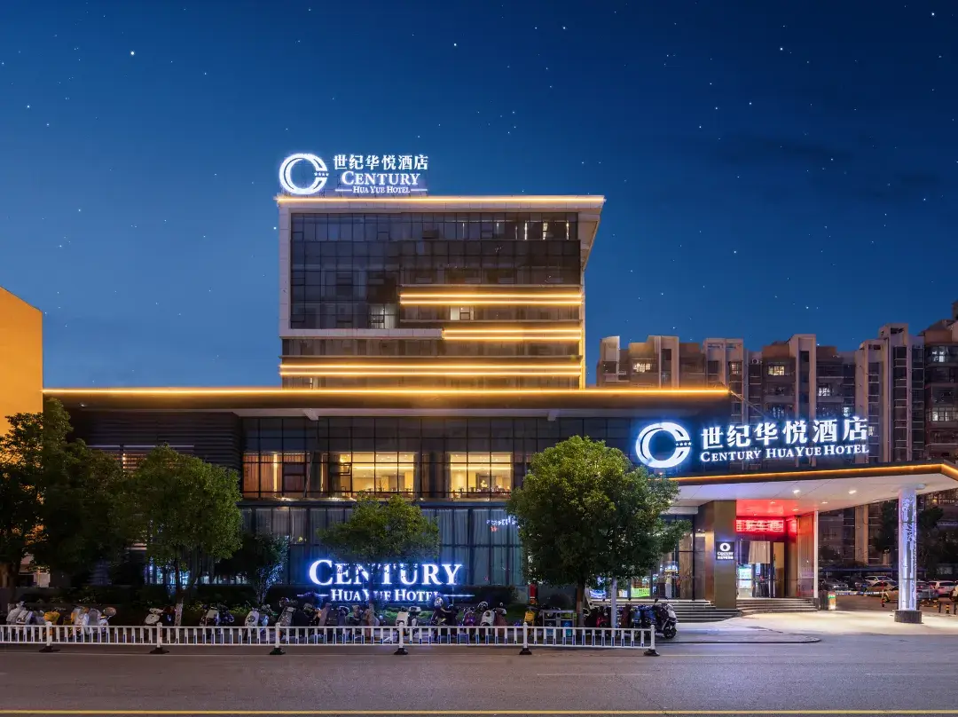 Century Hua Yue Hotel - Ganzhou