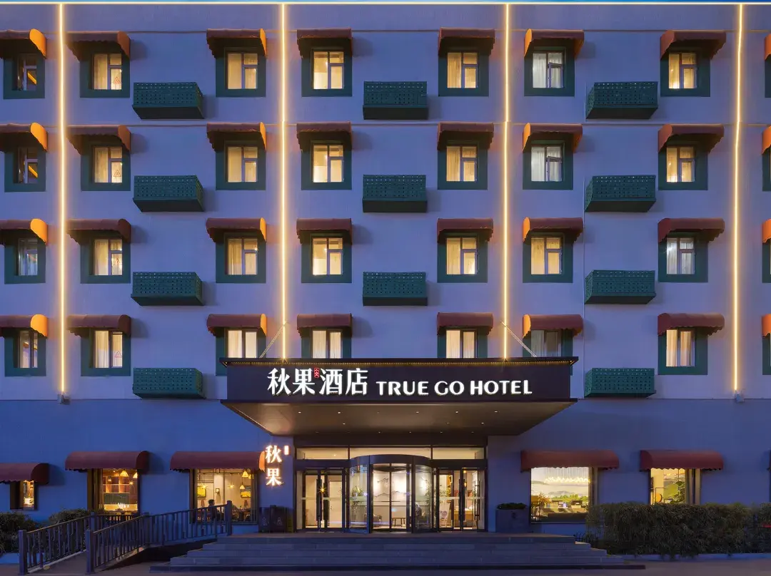 Qiu Guo Hotel - Peking