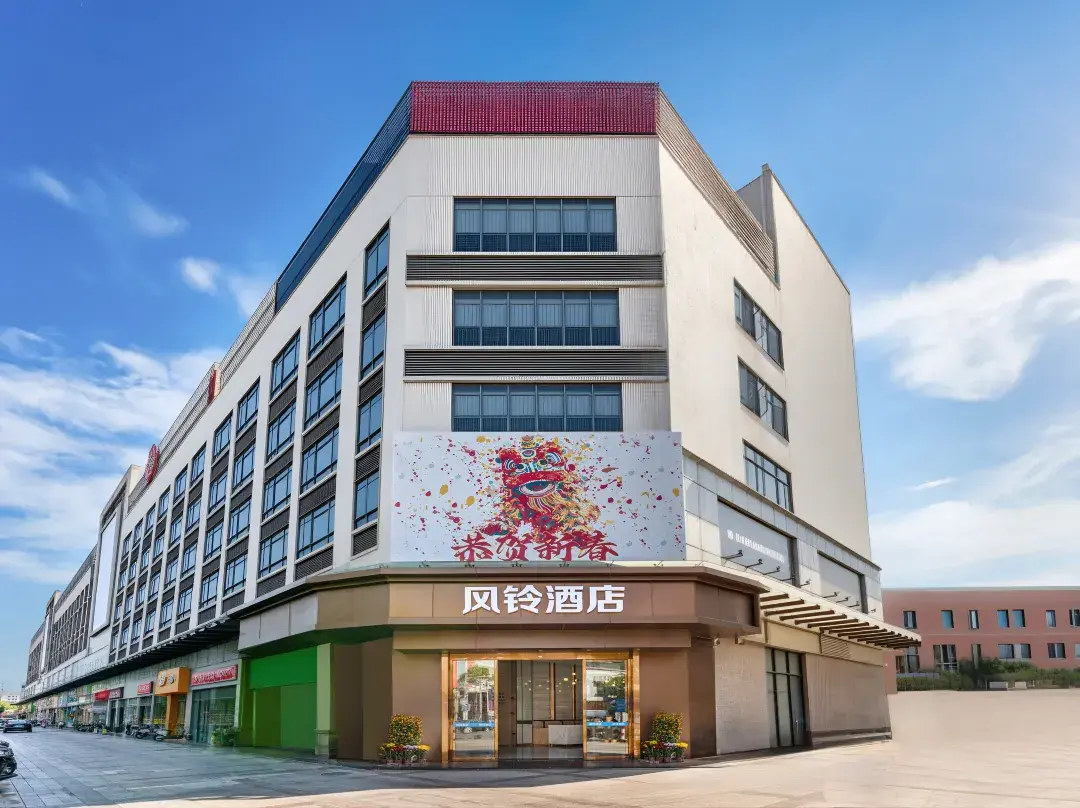 Wind Bell Hotel - Foshan