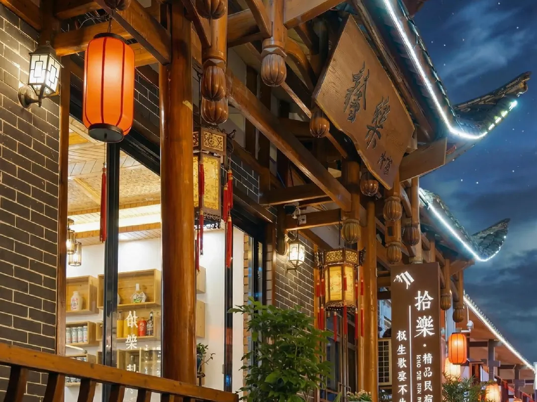 Shile Minsu - Zhangjiajie