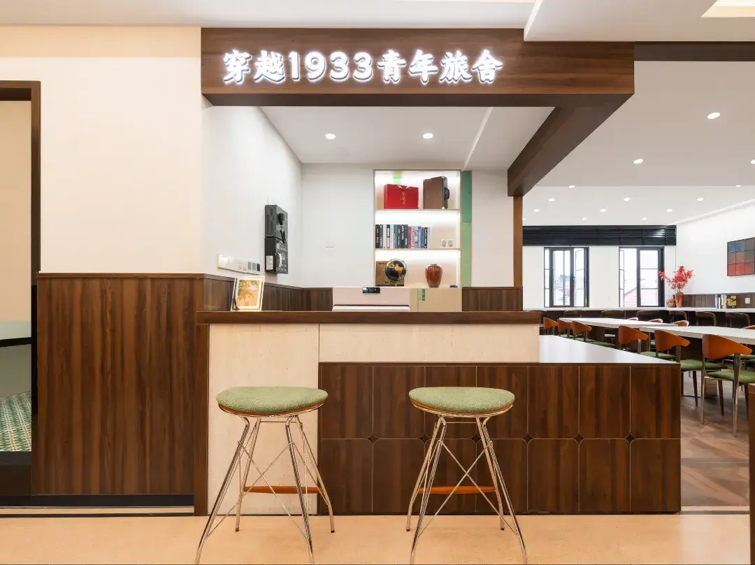 1933 Time-travel  Youth  Hotel - Shanghai