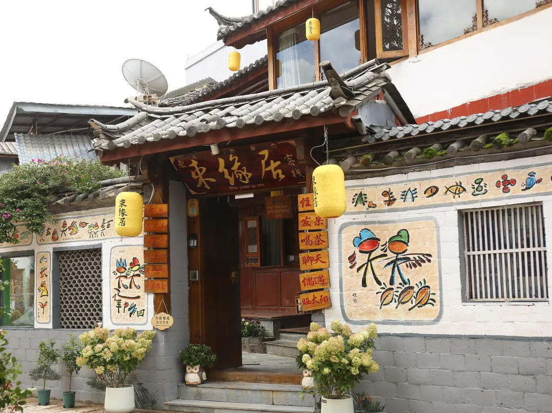 Nverguo Hostel - Lijiang