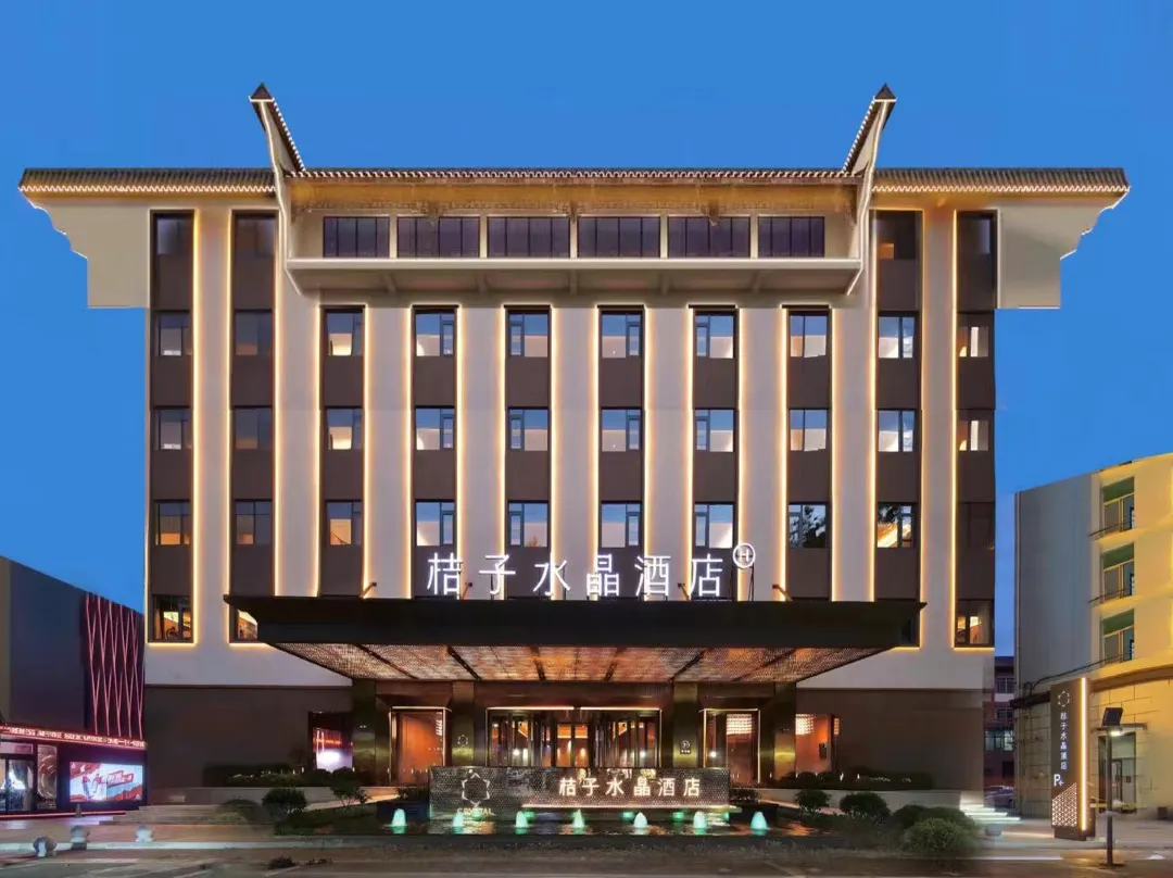 Crystal Orange Jining Taibai Road Wanda Plaza Hotel - Jining