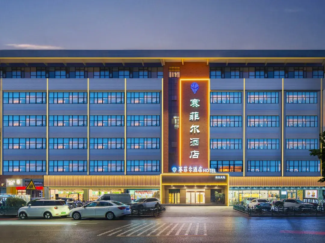 Saifel Hotel - Xuchang