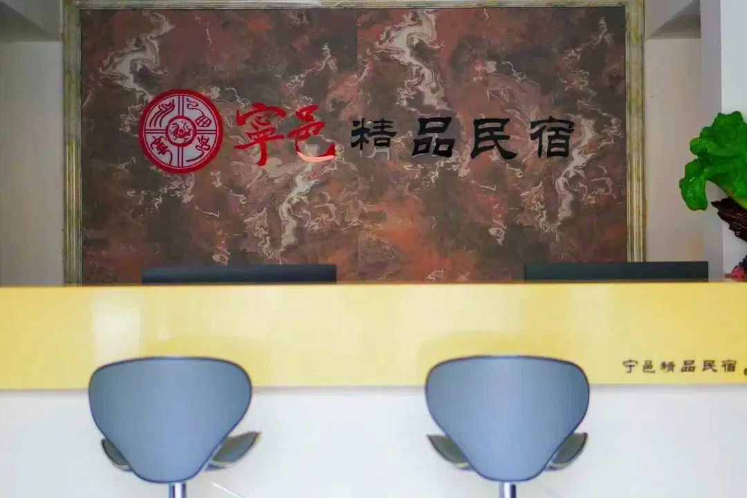 Ningyi Hotel - Datong