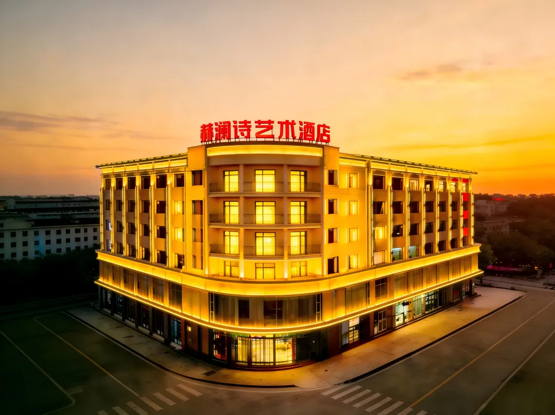 Helan Poetry Art Hotel - Baotou
