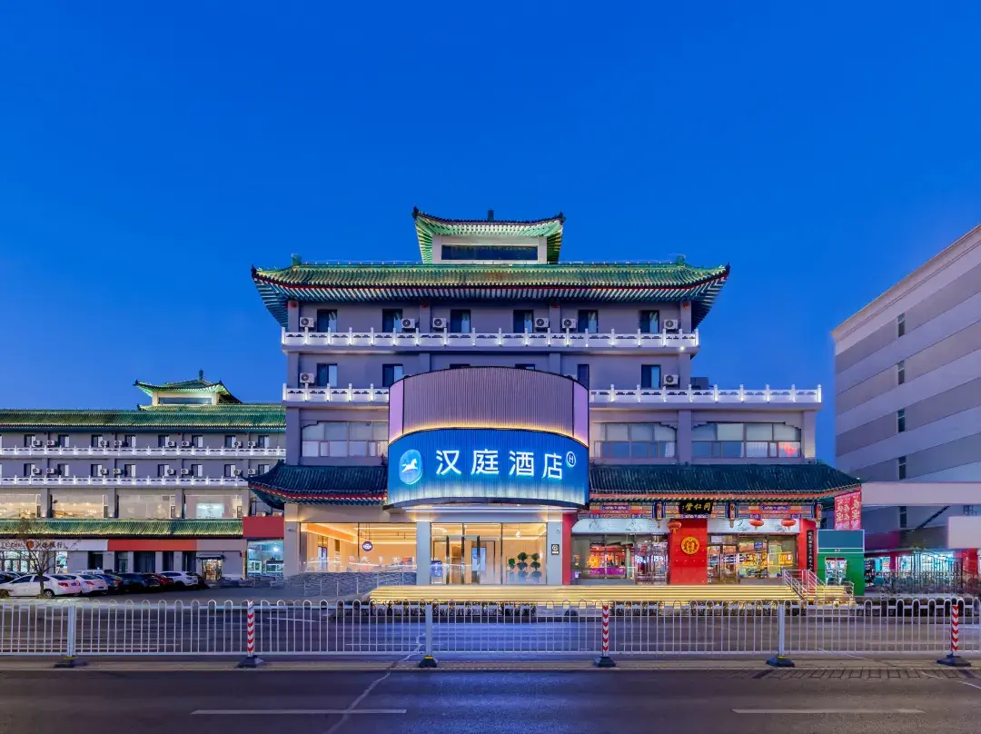 Hanting Hotel - Baotou