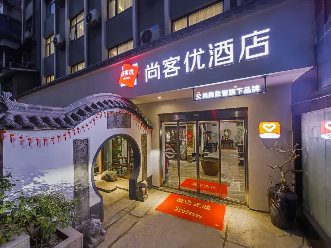 Thankyou Hotel - Zhengzhou