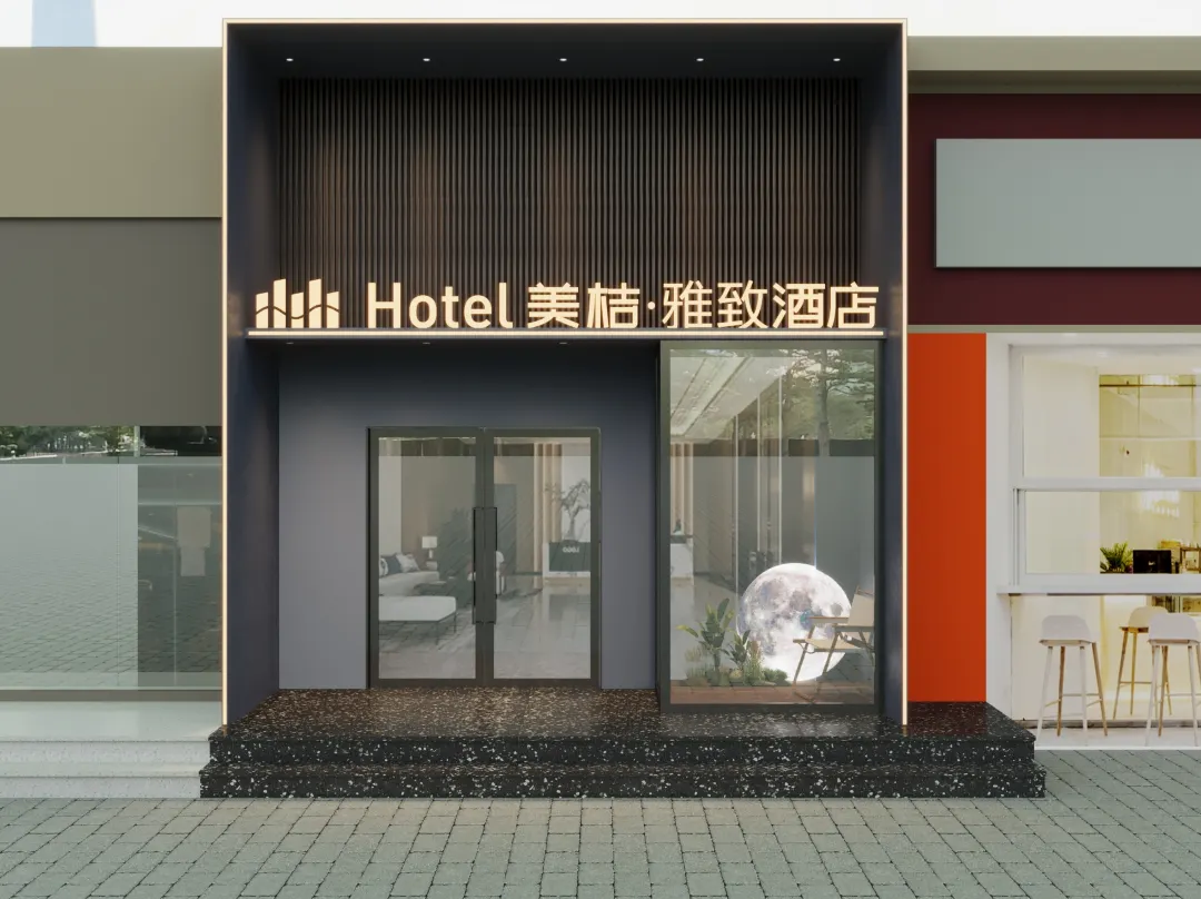 Meiju Elegant Hotel - Qingdao