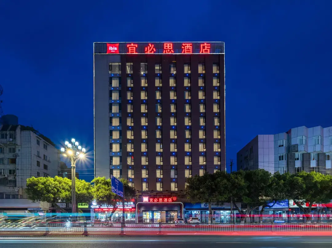 Ibis Hotel - Leshan