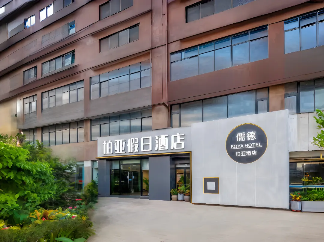 Boya Holiday Hotel - Chengdu
