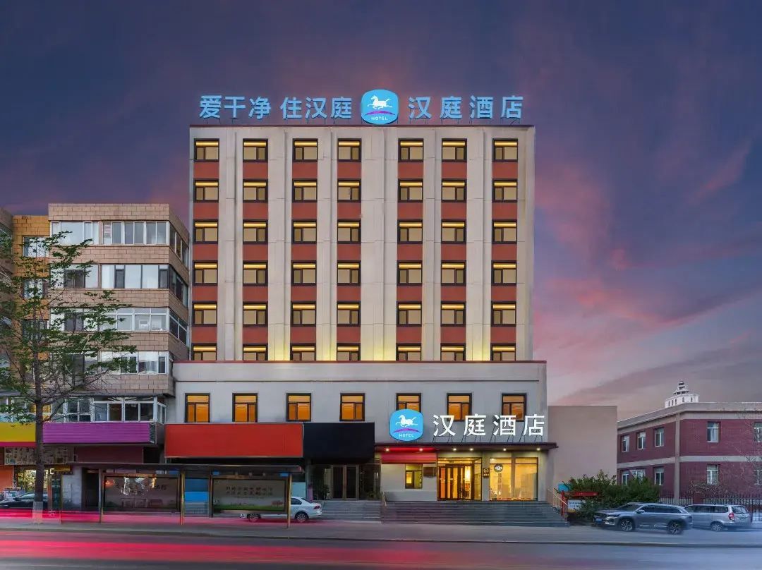 Hanting Hotel - Dalian