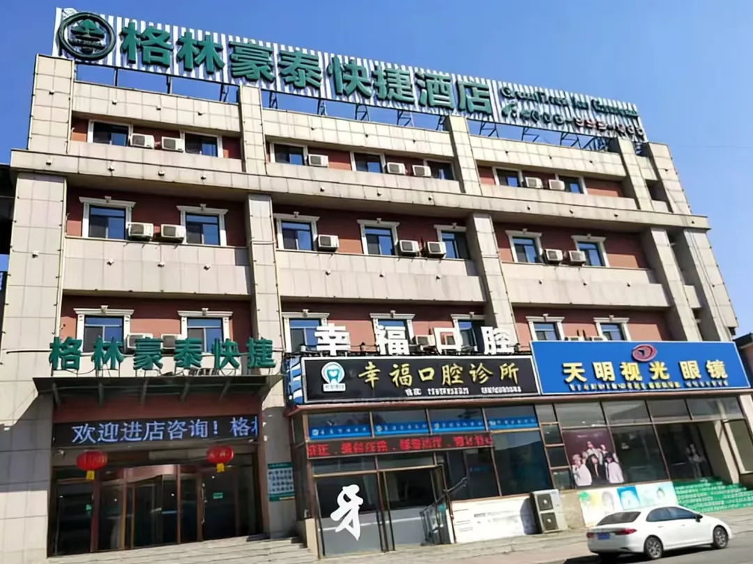 Greentree Inn - Tianjin