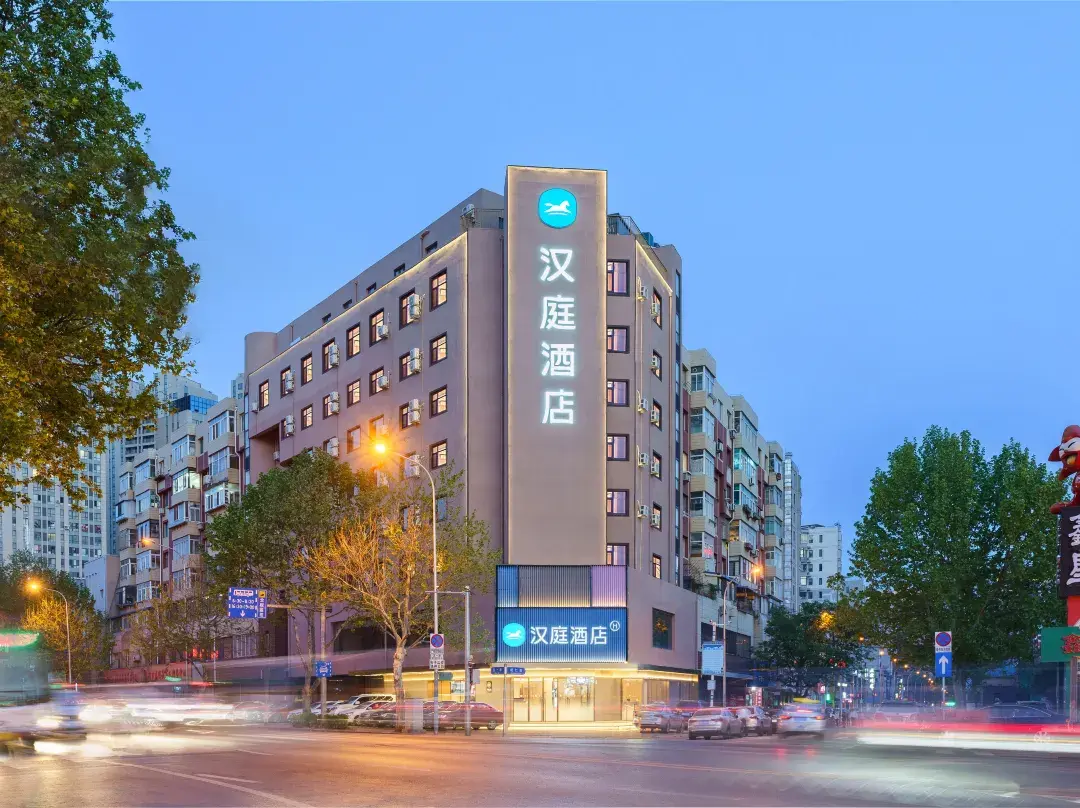 Hanting Hotel - Dalian