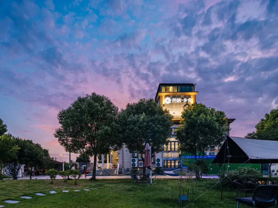 Floral Hotel·  Xiangshe Homestay - Shanghai